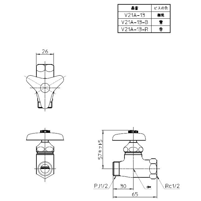 三栄水栓 SANEI V21A-13 化粧バルブ : 施主のミカタ Yahoo!店 - 通販 - Yahoo!ショッピング