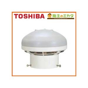 TOSHIBA 東芝 トイレ用換気扇 VT-12DA 先端形標準タイプ : 施主のミカタ Yahoo!店 - 通販 - Yahoo!ショッピング