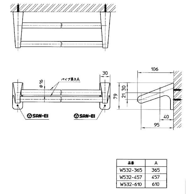 三栄水栓 SANEI W532-610 Lタイプタオル二段掛け 長さ：610mm : 施主のミカタ Yahoo!店 - 通販 - Yahoo ...