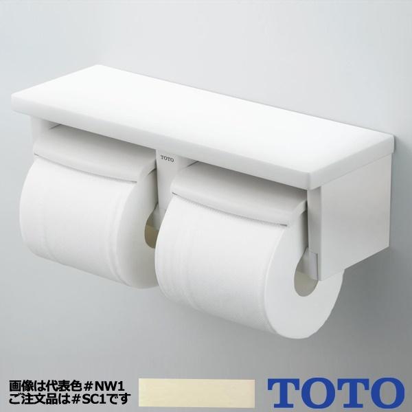 在庫あり TOTO 棚付二連紙巻器 YH650#SC1 パステルアイボリー : yh650-sc1 : 施主のミカタ Yahoo!店 - 通販 - Yahoo!ショッピング