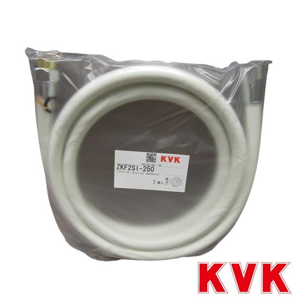 KVK ZKF2SI-250 シャワーホース白2.5m パックなし : 施主のミカタ Yahoo!店 - 通販 - Yahoo!ショッピング