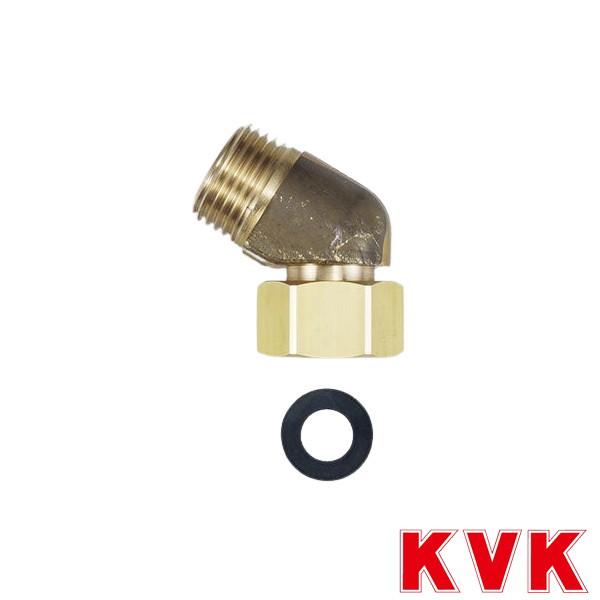 KVK ZS511 斜めエルボ : 施主のミカタ Yahoo!店 - 通販 - Yahoo!ショッピング