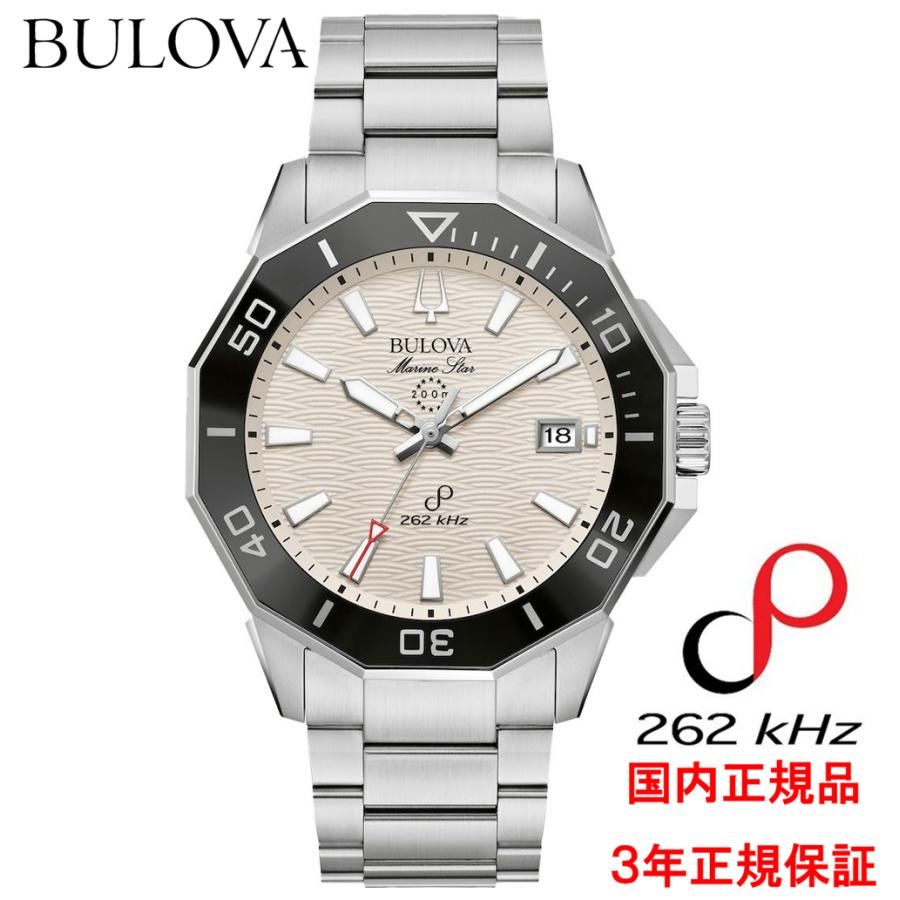 BULOVA 【ご購入特典付き】 ブローバ 腕時計 メンズ マリン BULOVA 【ご購入特典付き】 ブローバ 腕時計 メンズ マリン