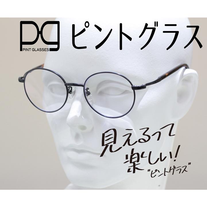 ピントグラス 中度用 +2.50D〜+0.60D 老眼鏡 シニアグラス 累進多焦点レンズ PCメガネ ブルーライトカット機能 PG-710-BK/T 正規品 送料無料 : pg-710-bk ...