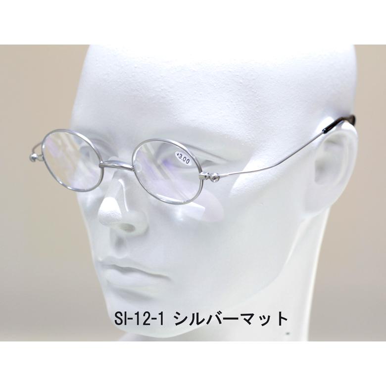 SHIORI 薄型折り畳み式 老眼鏡 薄い 「栞」しおり リーディンググラス ブルーライトカット 携帯用 スリム 薄型 軽い 機能的 おしゃれ SI-12シリーズ 送料無料 : si-12 ...