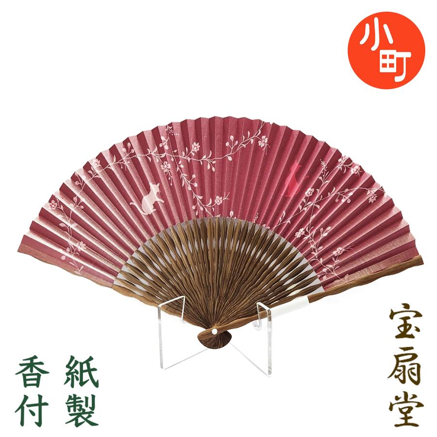 【売切れ】02紙扇子 親中ナミカット レディース 京むらさき ピンク系 ねこ 1466 : いいしょっぷセレクション - 通販 - Yahoo!ショッピング