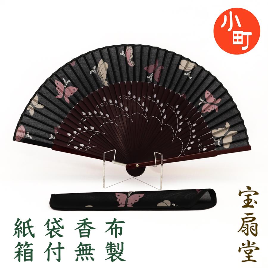 「売切れ」01布扇子 大短地 扇子入セット 紙箱入 レディース 黒×エンジ 蝶＆スズラン 4219 : 1092ry-sen-1092-4219 : いいしょっぷセレクション - 通販 ...