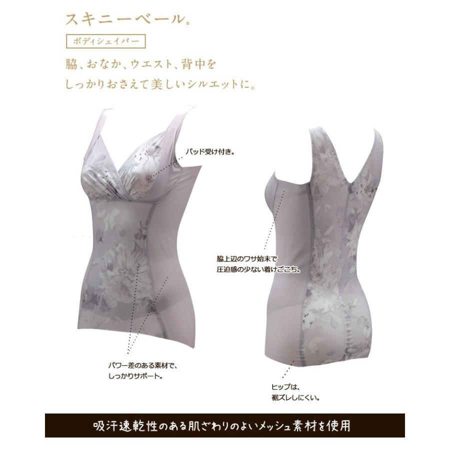 ワコール ラゼ ボディシェイパー ボディセパ ボディスーツ :AFA752:アイム下着屋 - 通販 - Yahoo!ショッピング