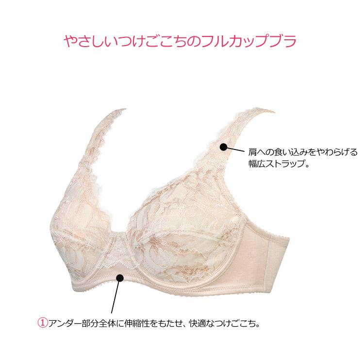 LASEE ワコール フルカップブラジャー 綿 混 DEFカップ ラゼ 楽な付け心地 50代 60代 70代 80代 : アイム下着屋 - 通販 - Yahoo!ショッピング
