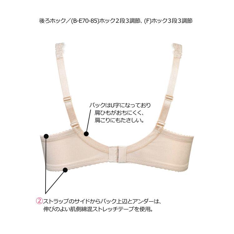 LASEE ワコール フルカップブラジャー 綿 混 DEFカップ ラゼ 楽な付け心地 50代 60代 70代 80代 : アイム下着屋 - 通販 - Yahoo!ショッピング