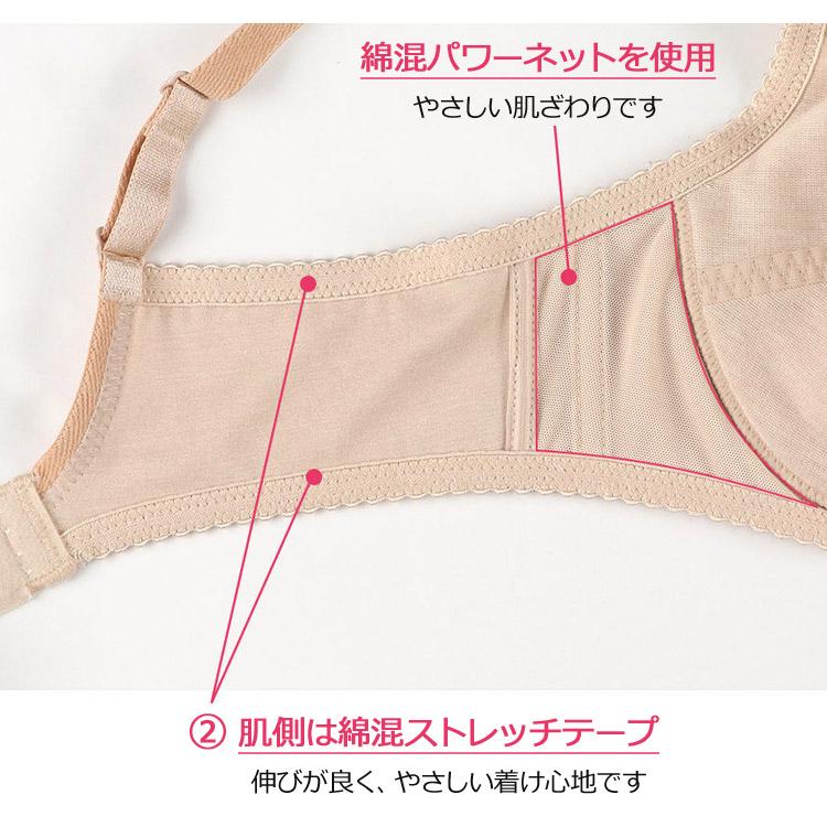 LASEE ワコール フルカップブラジャー 綿 混 DEFカップ ラゼ 楽な付け心地 50代 60代 70代 80代 : アイム下着屋 - 通販 - Yahoo!ショッピング