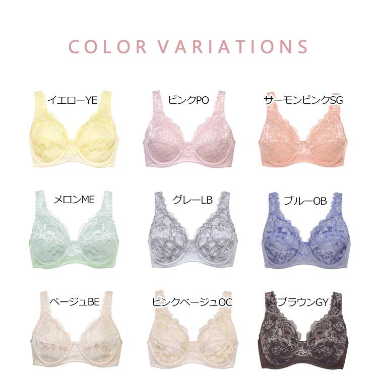 ワコール フルカップブラジャー 綿 混 DEFカップ LASEE ラゼ 楽な付け心地 50代 60代 70代 80代 :BFA311DEF:アイム下着屋 - 通販 - Yahoo!ショッピング