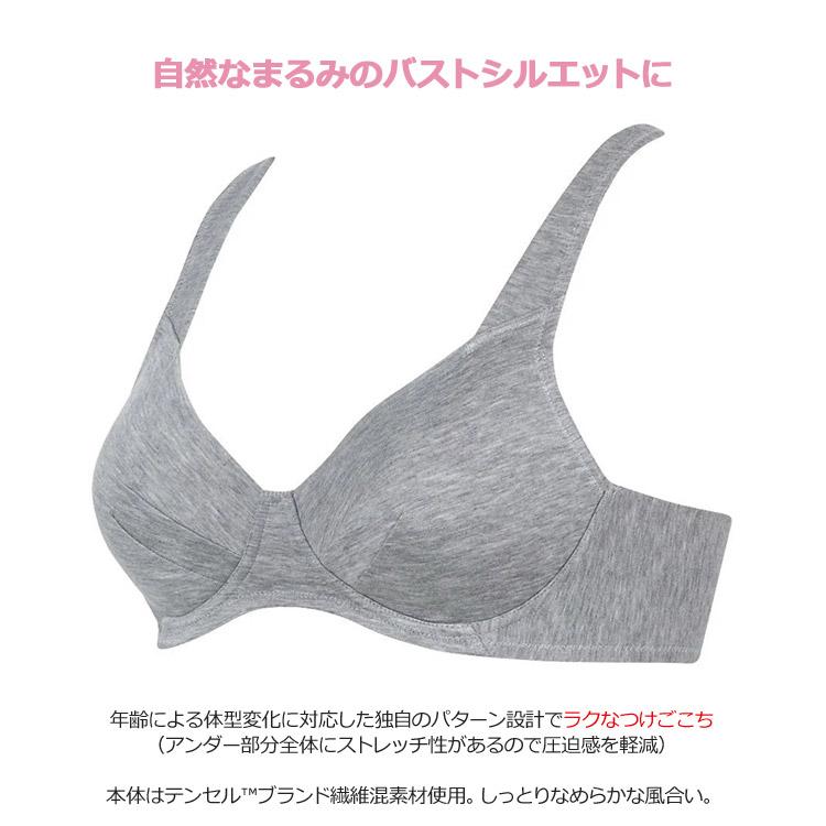 WACOAL ワコール ノンワイヤー ブラジャー ABCカップ 定番 旧グラッピー しっとりなめらか : アイム下着屋 - 通販 - Yahoo!ショッピング