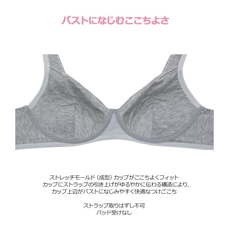 WACOAL ワコール ノンワイヤー ブラジャー ABCカップ 定番 旧グラッピー しっとりなめらか : アイム下着屋 - 通販 - Yahoo!ショッピング