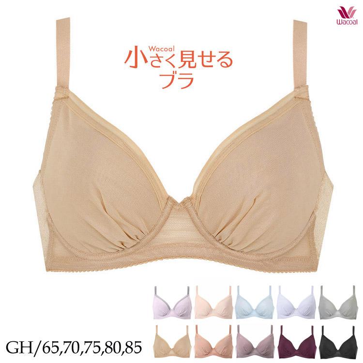 ワコール 小さく見せるブラ ブラジャー 大きいサイズ GHカップ : brb452gh : アイム下着屋 - 通販 - Yahoo!ショッピング