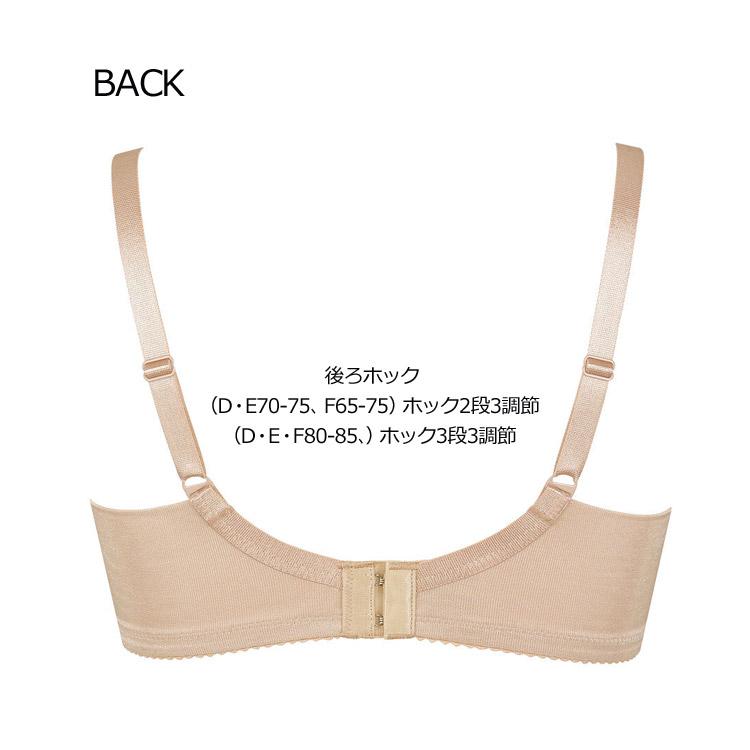 ワコール 小さく見せるブラ ブラジャー 大きいサイズ GHカップ : brb452gh : アイム下着屋 - 通販 - Yahoo!ショッピング