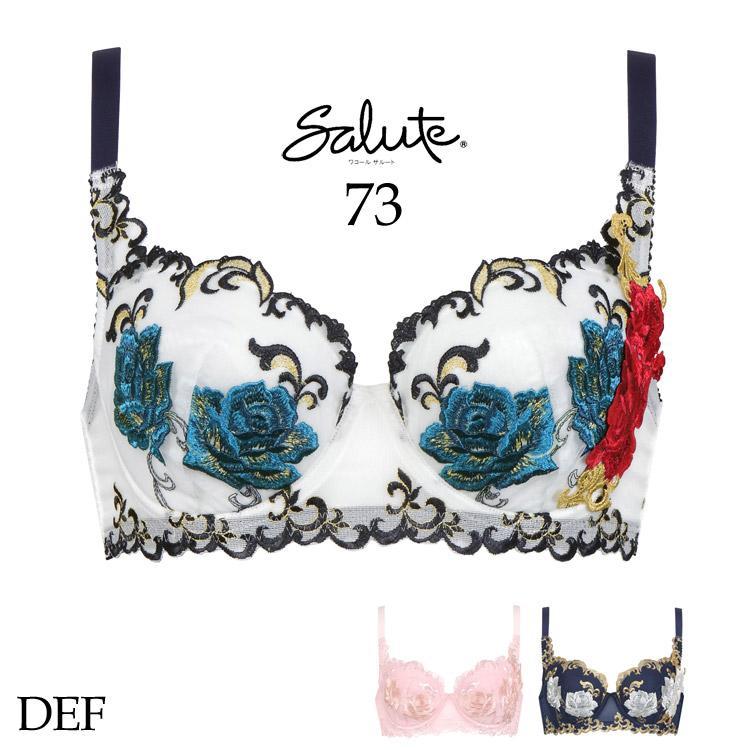 サルート ワコール 73G L-upタイプ ブラジャー セール 単品 BTJ273 谷間 レディース DEF/65-85 : アイム下着屋 - 通販 - Yahoo!ショッピング