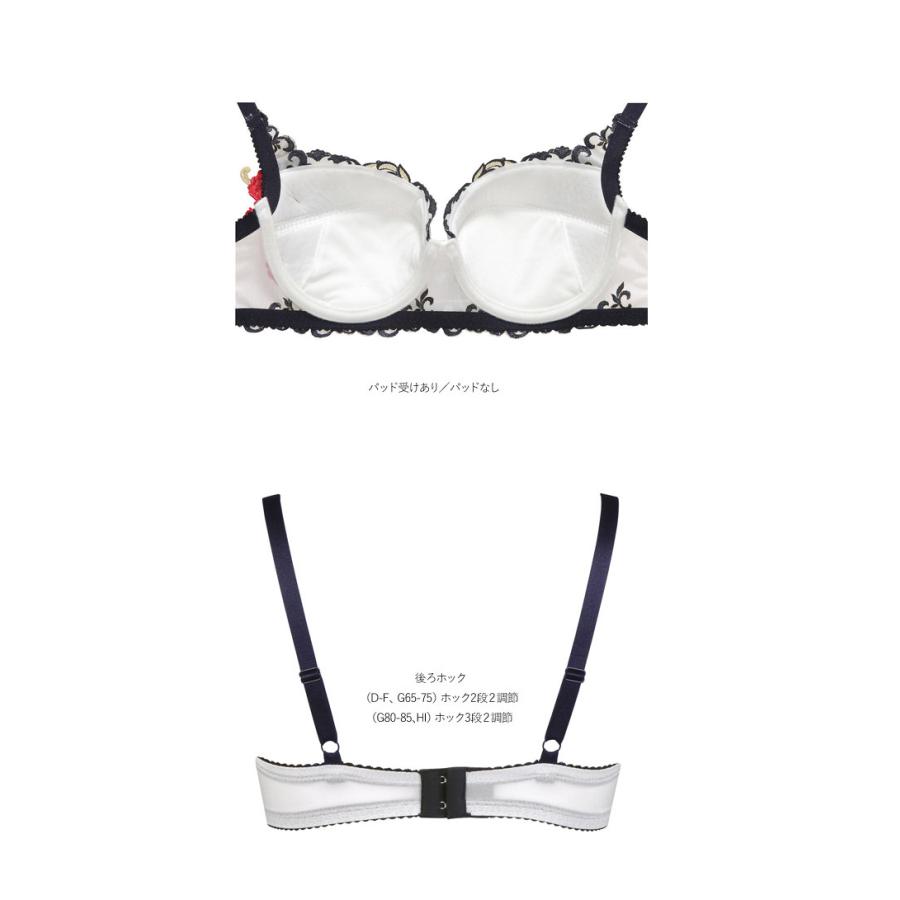 サルート ワコール 73G L-upタイプ ブラジャー セール 単品 BTJ273 谷間 レディース DEF/65-85 : アイム下着屋 - 通販 - Yahoo!ショッピング