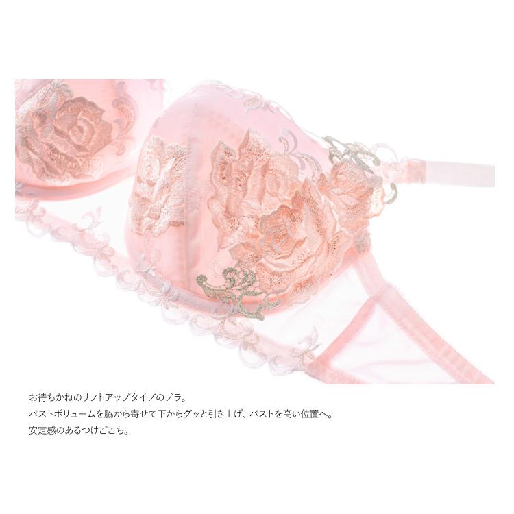 ワコール サルート 73G L-upタイプ ブラジャー セール 単品 BTJ273 谷間 レディース GHI/65-85 : btj273ghi : アイム下着屋 - 通販 - Yahoo ...