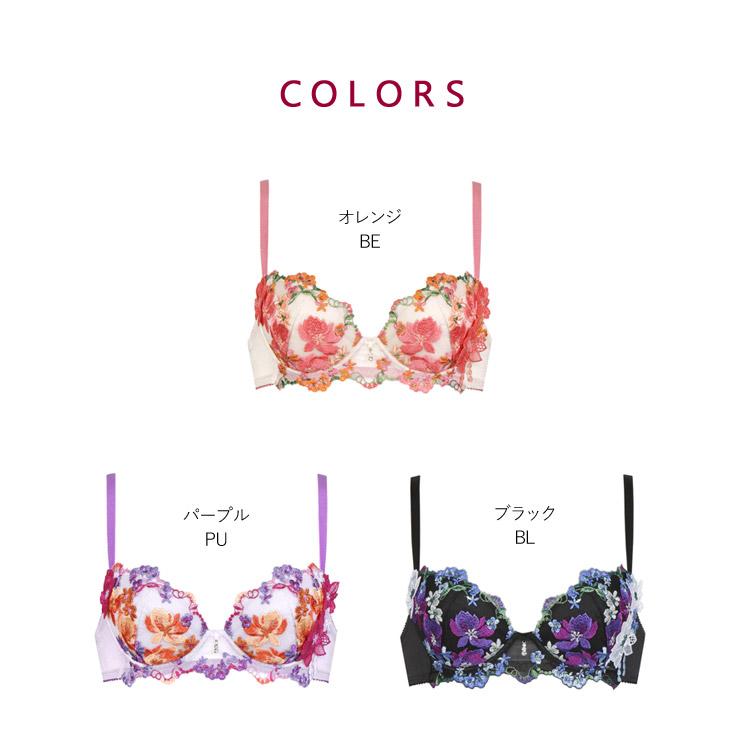 サルート ワコール 81G P-upタイプ ブラジャー 新作 セール 単品 BTJ481 谷間 レディース GHI/65-85 : アイム下着屋 - 通販 - Yahoo!ショッピング