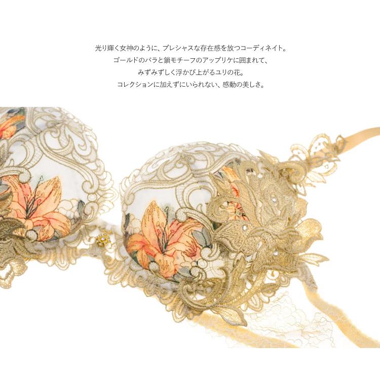 サルート ワコール 82G P-up ブラジャー セール 単品 BTJ482 谷間 レディース DEF/65-80 : アイム下着屋 - 通販 - Yahoo!ショッピング