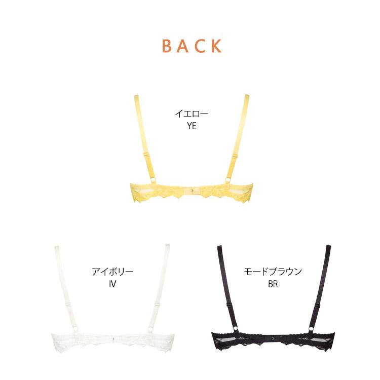 ワコール サルート 92G P-up ブラジャー 新作 セール 2023 春夏 BTJ492 谷間 レディース C/65-80 :BTJ492:アイム下着屋 - 通販 - Yahoo!ショッピング