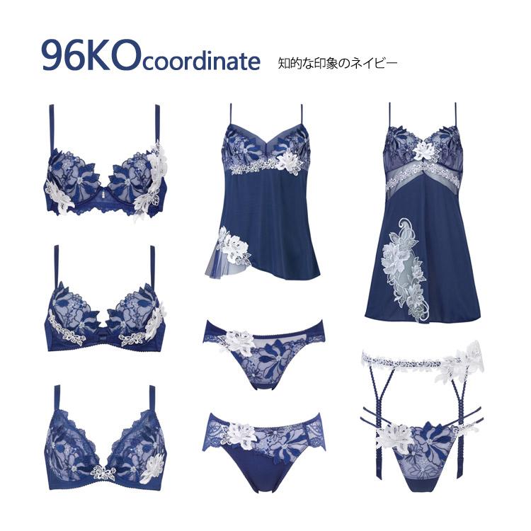 サルート 30%OFF ワコール 96G ブラジャー P-upタイプ セール BTJ496 谷間 レディース DEF/65-85 : アイム下着屋 - 通販 - Yahoo!ショッピング