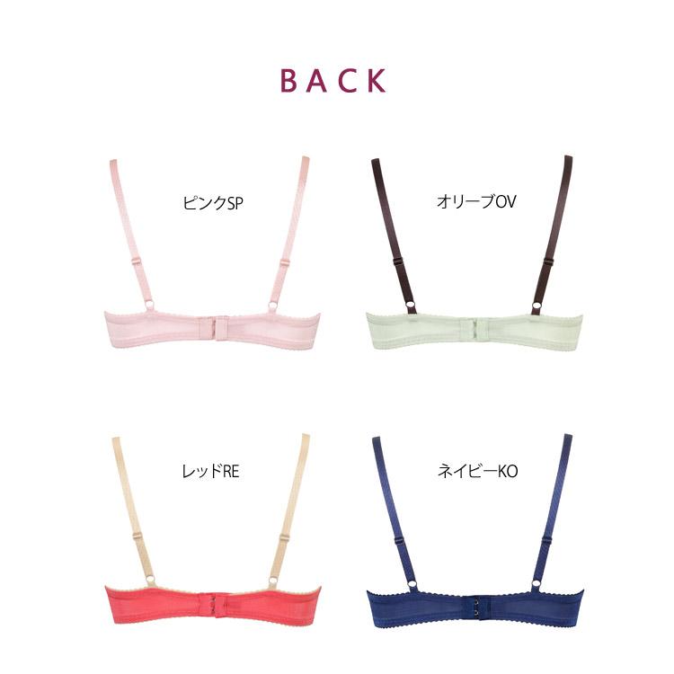 サルート 30%OFF ワコール 96G ブラジャー P-upタイプ セール BTJ496 谷間 レディース DEF/65-85 : アイム下着屋 - 通販 - Yahoo!ショッピング