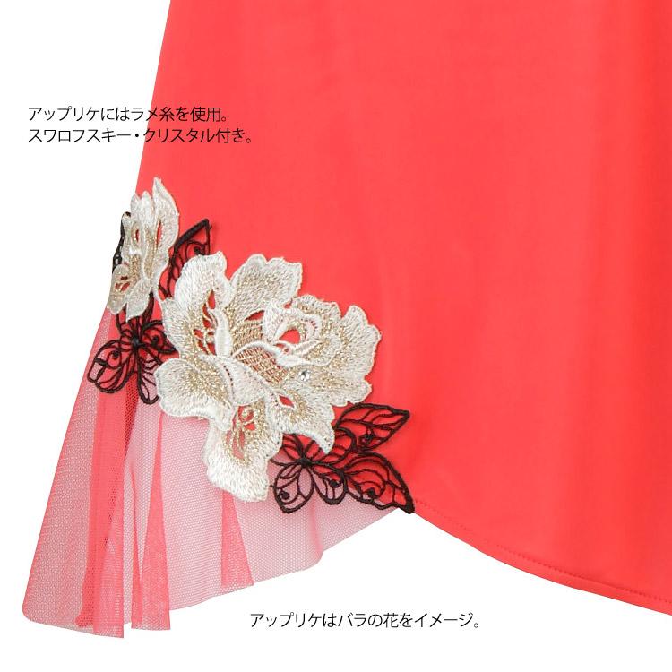 30%OFF ワコール サルート 96G キャミソール ランジェリー セール レディース ML : ctj296 : アイム下着屋 - 通販 - Yahoo!ショッピング