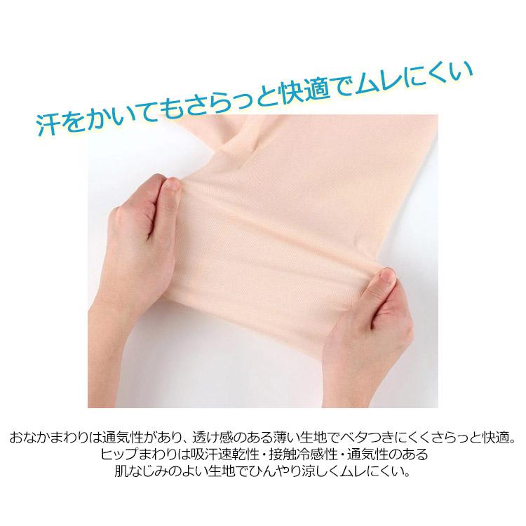 SUHADA ワコール 肌リフト シアー ロングガードル ガードルショーツ セミハイウエスト 58-76 : アイム下着屋 - 通販 - Yahoo!ショッピング