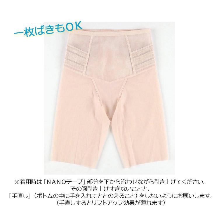 SUHADA ワコール 肌リフト シアー ロングガードル ガードルショーツ セミハイウエスト 58-76 : アイム下着屋 - 通販 - Yahoo!ショッピング