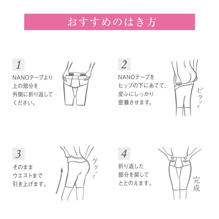 SUHADA ワコール 肌リフト シアー ロングガードル ガードルショーツ セミハイウエスト 58-76 : アイム下着屋 - 通販 - Yahoo!ショッピング