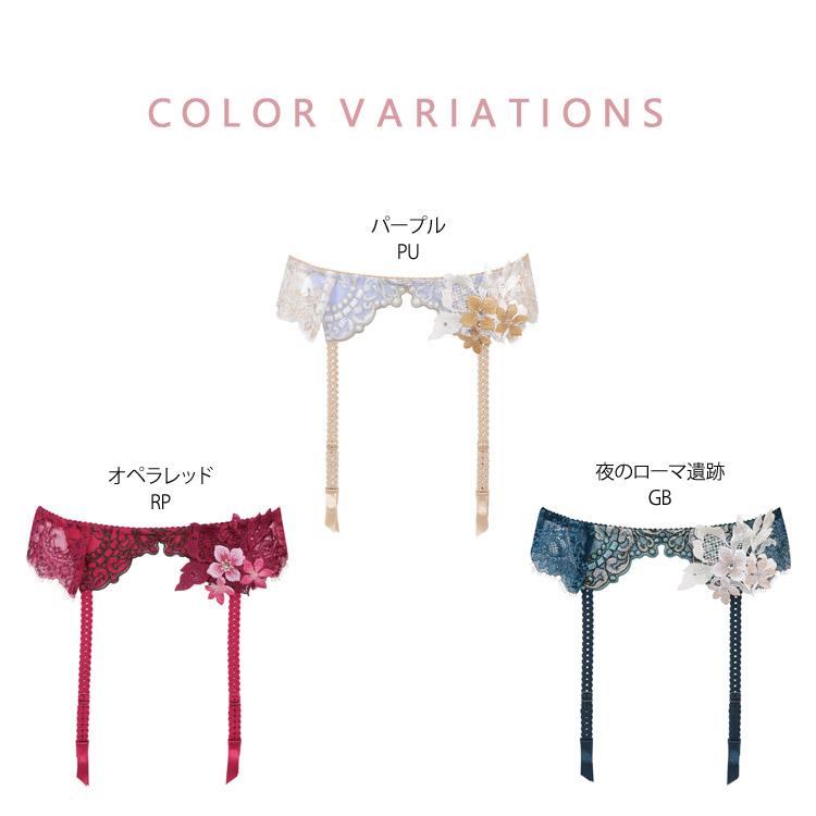 サルート ワコール 02G ガーターベルト 新作 セール BTJ402 レディース M : アイム下着屋 - 通販 - Yahoo!ショッピング