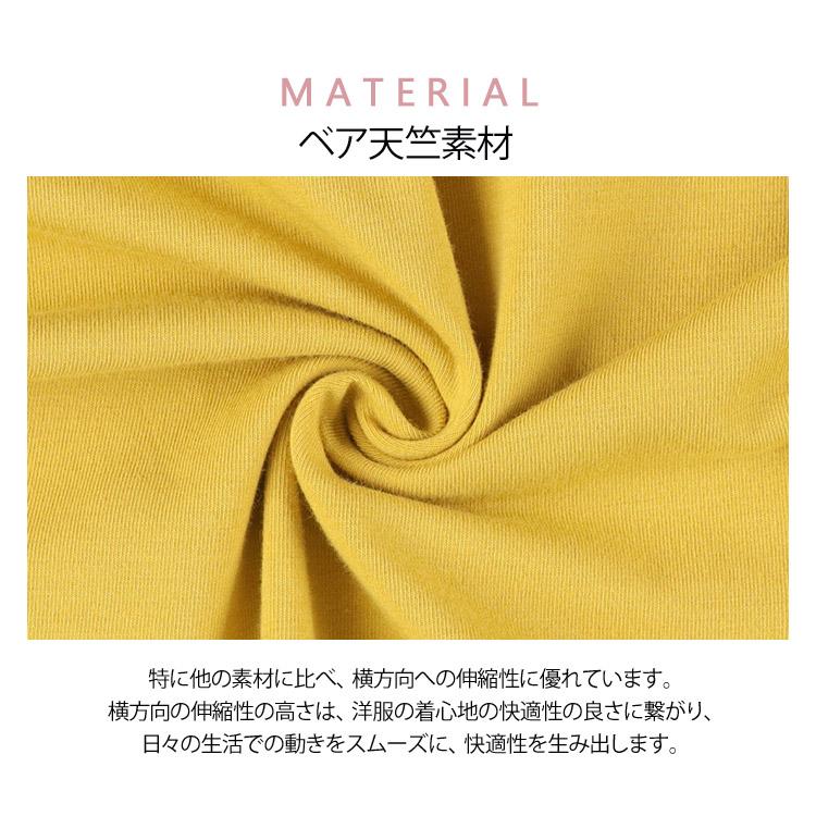 ATSUKO MATANO by WACOAL LLサイズ ワコール マタノアツコ Tシャツ チュニック ひょっこりMEME トップス 部屋着 上だけ 半袖 5分袖 : アイム下着屋 - 通販 ...