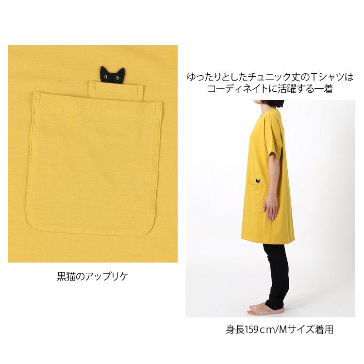 LLサイズ ワコール マタノアツコ Tシャツ チュニック ATSUKO MATANO ひょっこりMEME トップス 部屋着 上だけ 半袖 5分袖 :HTT116LL:アイム下着屋 - 通販 ...