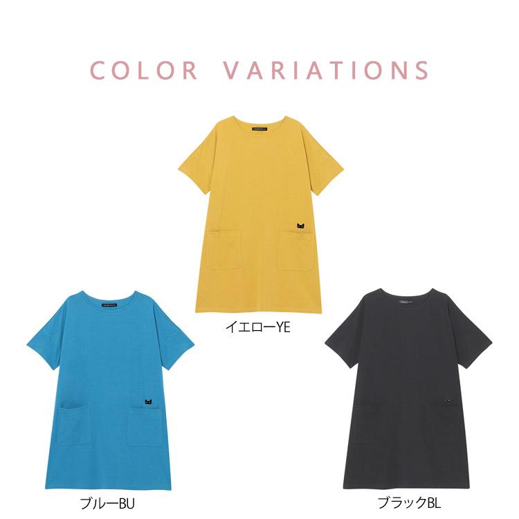 LLサイズ ワコール マタノアツコ Tシャツ チュニック ATSUKO MATANO ひょっこりMEME トップス 部屋着 上だけ 半袖 5分袖 :HTT116LL:アイム下着屋 - 通販 ...