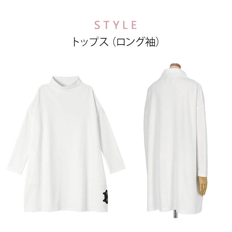 ワコール Tシャツ カットソー トップス マタノアツコ ハイネック かぶり 長袖 ATSUKO MATANO ML 俣野温子 ギフト ...