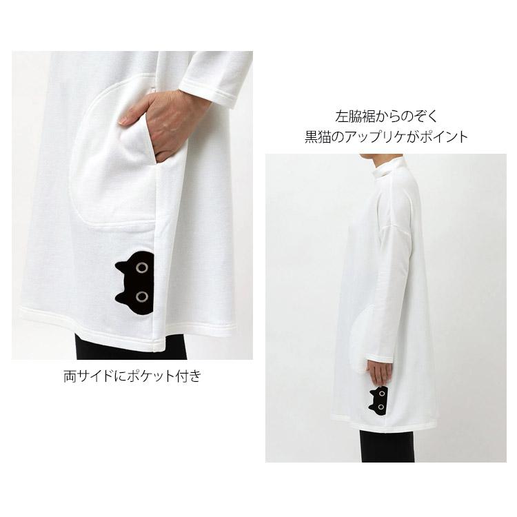 ワコール Tシャツ カットソー トップス マタノアツコ ハイネック かぶり 長袖 ATSUKO MATANO ML 俣野温子 ギフト ...