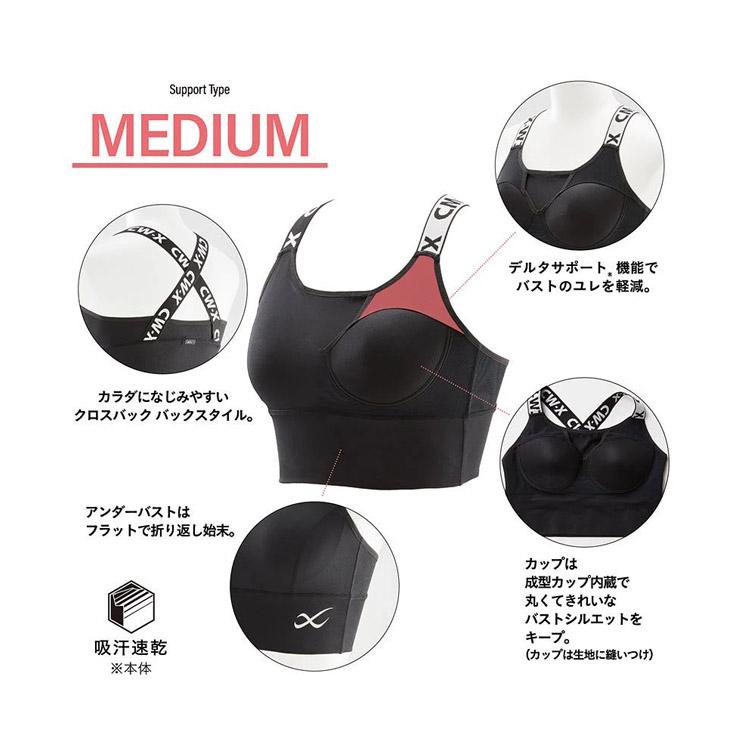 CW-X LLサイズ ワコール スポーツゆれケアブラ クロスバック ブラレットタイプ wacoal sports bra : アイム下着屋 - 通販 - Yahoo!ショッピング