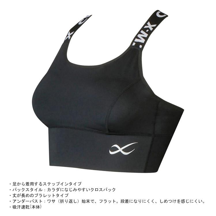 CW-X LLサイズ ワコール スポーツゆれケアブラ クロスバック ブラレットタイプ wacoal sports bra : アイム下着屋 - 通販 - Yahoo!ショッピング
