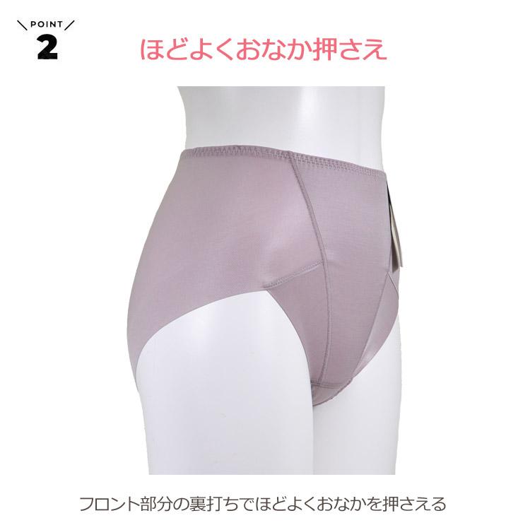 Wing ウイング Pパンツ ( ピーパンツ ) 美尻も叶える補整ショーツ ふかめ 綿混 サポートショーツ ノーマルショーツ LL : アイム下着屋 - 通販 - Yahoo!ショッピング