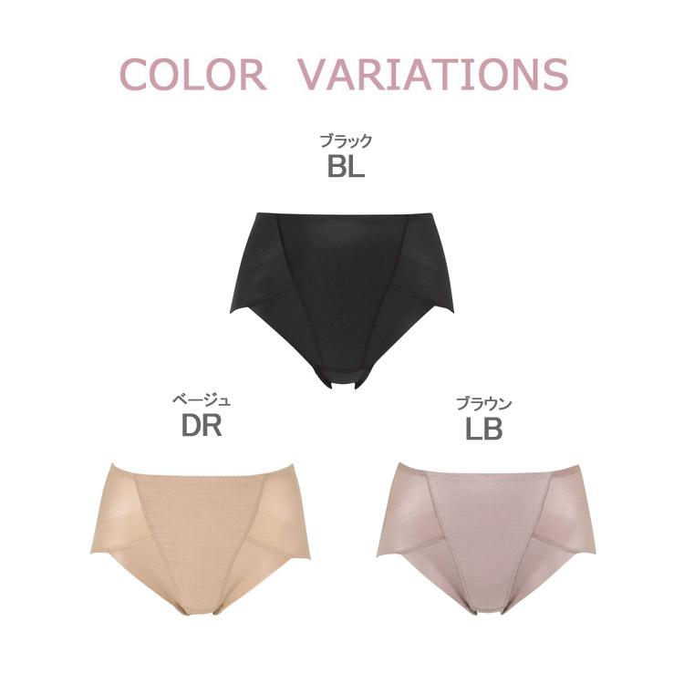 Wing ウイング Pパンツ ( ピーパンツ ) 美尻も叶える補整ショーツ ふかめ 綿混 サポートショーツ ノーマルショーツ LL : アイム下着屋 - 通販 - Yahoo!ショッピング