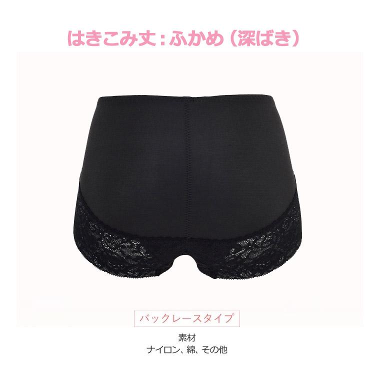 Wing LL/3Lサイズ ウイング 綿混 Pパンツ 美尻補整ショーツ ふかめ バックレース 大きいサイズ : アイム下着屋 - 通販 ...