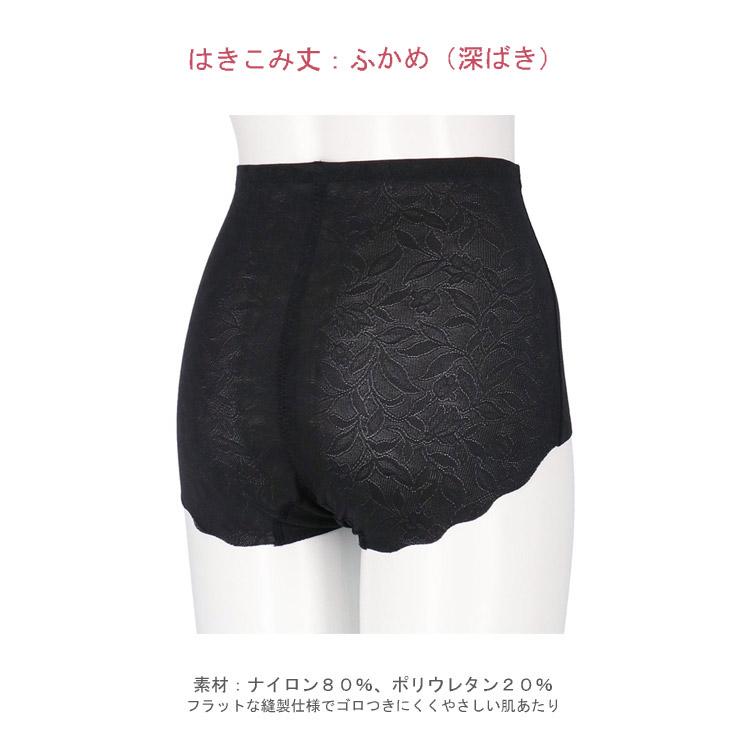 Wing ワコール Wacoal ウイング Pパンツ レースシェイプショーツ 美尻補整 ふかめ 深ばき レース M L LL : アイム下着屋 - 通販 - Yahoo!ショッピング