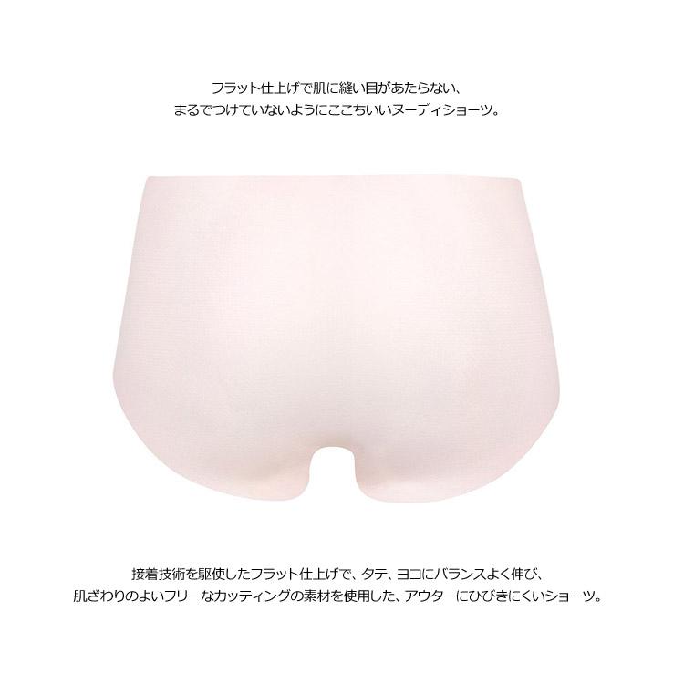 WACOAL（ワコール） LLサイズ ショーツ シームレス GOCOCI ゴコチ ノンラインショーツ 涼感タイプ 大きいサイズ : アイム下着屋 - 通販 - Yahoo!ショッピング