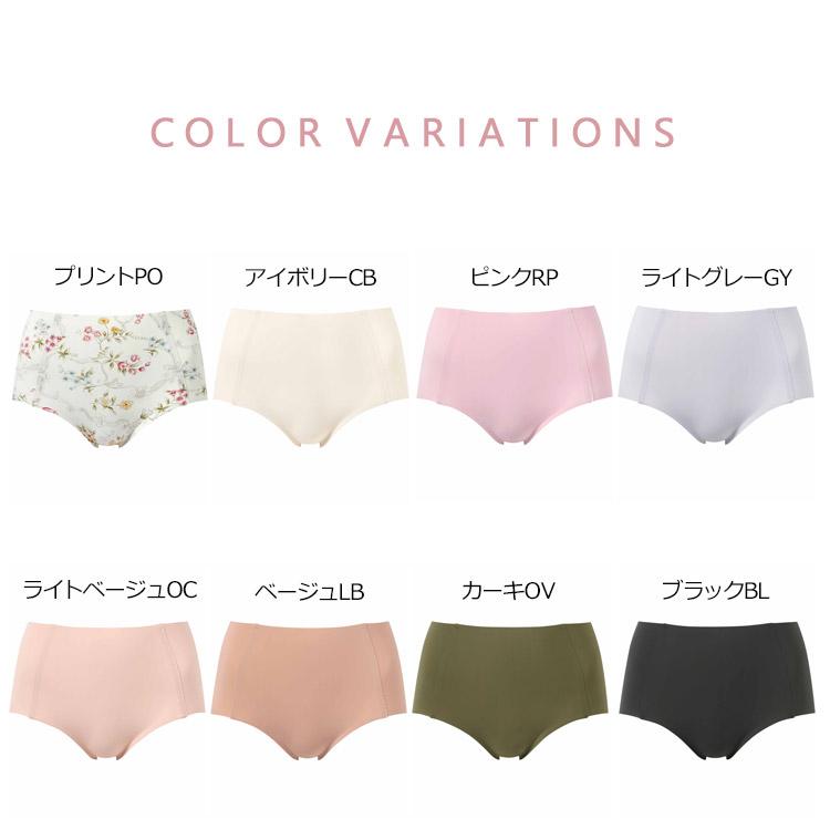 WACOAL LLサイズ ワコール GOCOCI ゴコチ ノンラインショーツ シームレス ショーツ 深め ライン ひびかない 縫い目なし : アイム下着屋 - 通販 - Yahoo!ショッピング