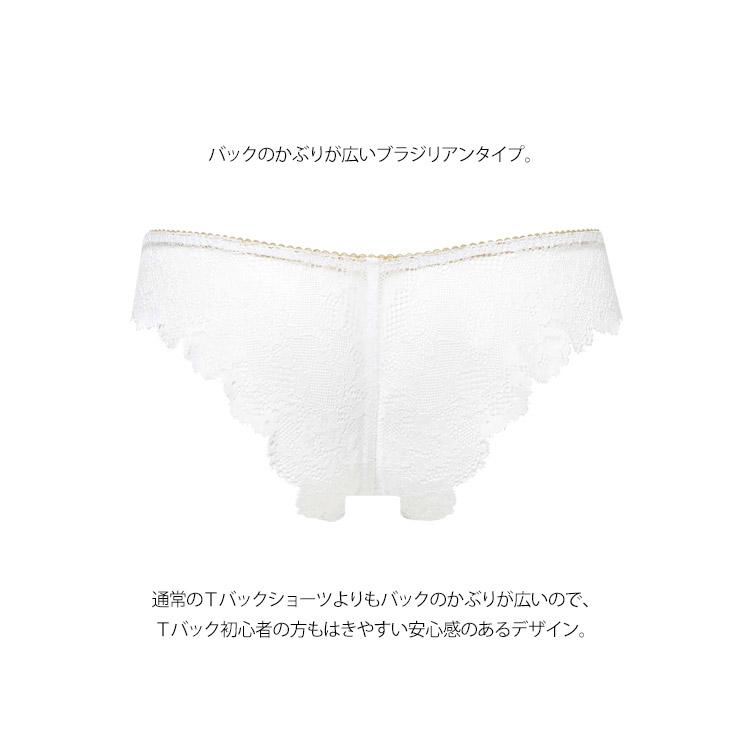 サルート ワコール 17G Tバックショーツ ソング ブラジリアンタンガ 新作 セール BTJ417 : アイム下着屋 - 通販 - Yahoo!ショッピング