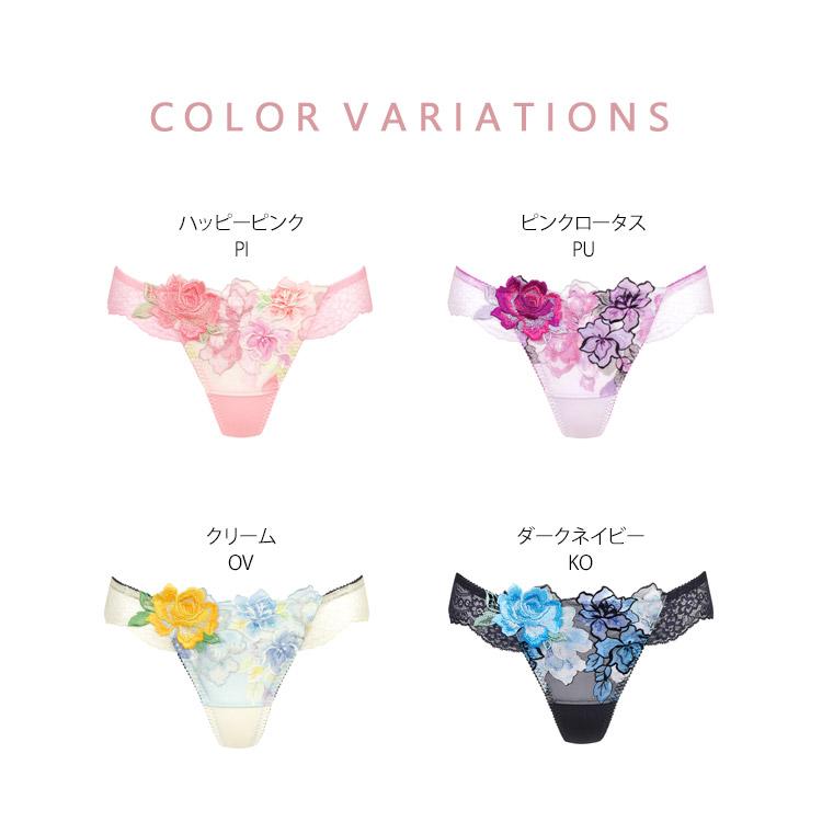 サルート ワコール 06G Tバックショーツ ソングショーツ タンガ 新作 セール 下着 ML BTJ406 : アイム下着屋 - 通販 - Yahoo!ショッピング