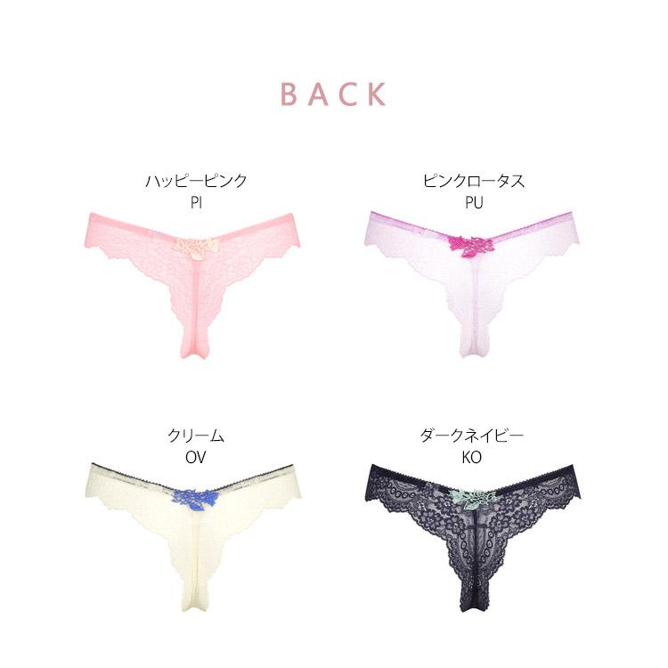 サルート ワコール 06G Tバックショーツ ソングショーツ タンガ 新作 セール 下着 ML BTJ406 : アイム下着屋 - 通販 - Yahoo!ショッピング