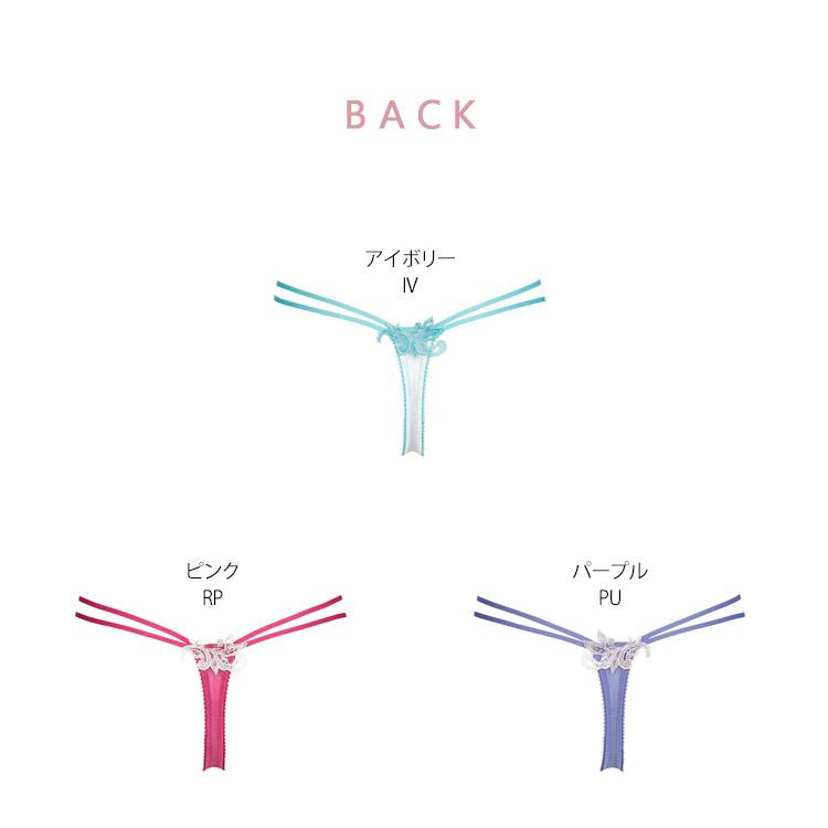 サルート ワコール 80G Tバック ショーツ 新作 セール BTJ480 セクシー レディース M : アイム下着屋 - 通販 - Yahoo!ショッピング